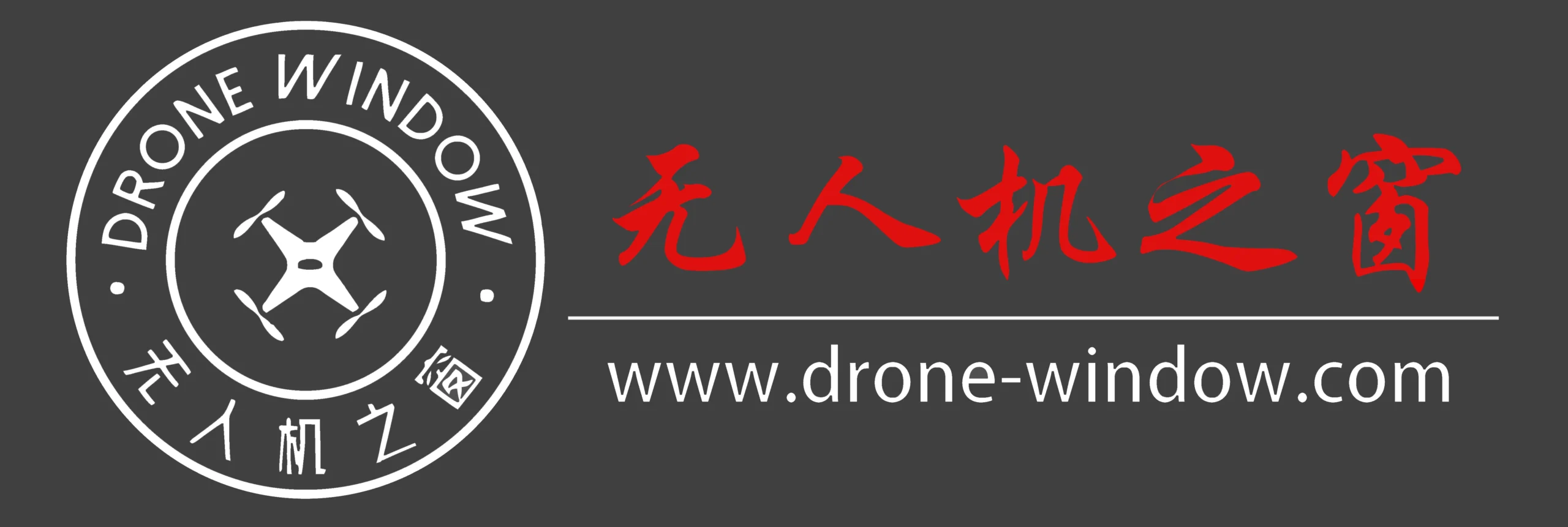 天峋创新（ VOLITATION ） – 无人机之窗